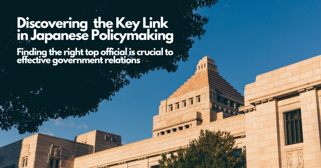 Discovering the Key Link in Japanese Policymaking - Langley Esquire ...