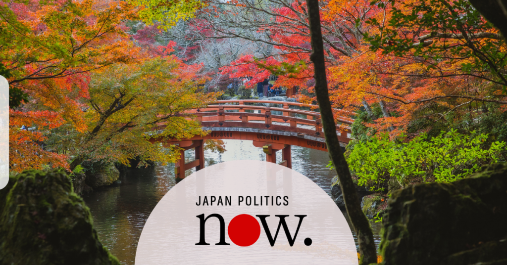 Japan Politics Now - October 2021 - Public Affairs - Langley Esquire ...