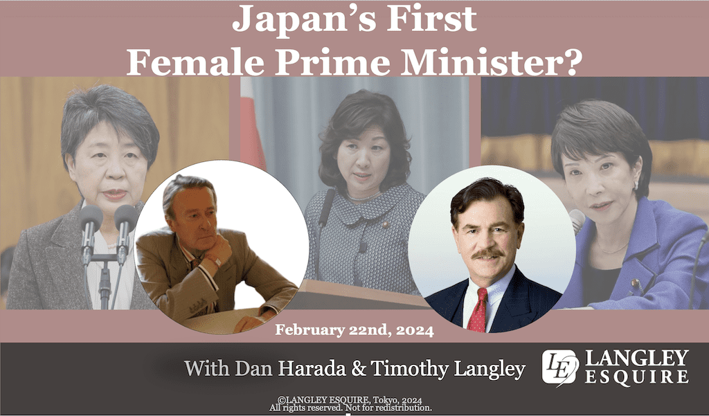 Japan's First Female Prime Minister? - Langley Esquire Government ...